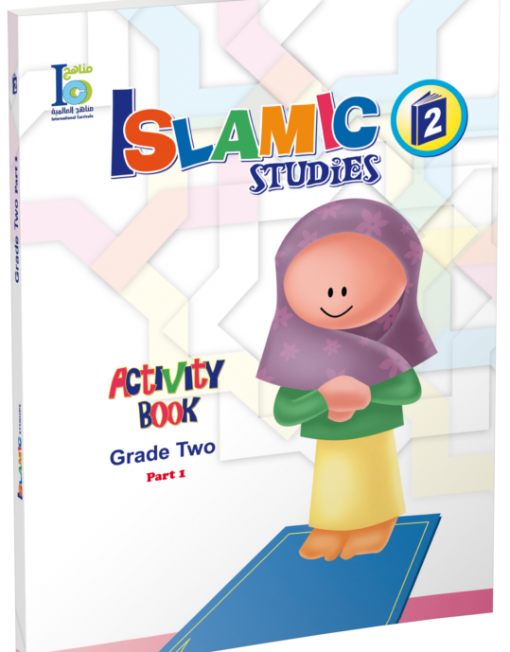 Islamic Studies Text Book – Year 7 (Part 2) – Noor Books