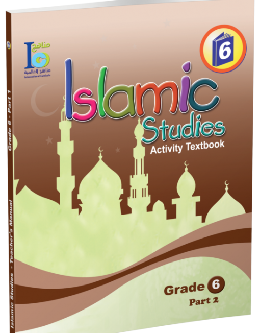 Islamic Studies Text Book – Year 8 (Part 2) – Noor Books